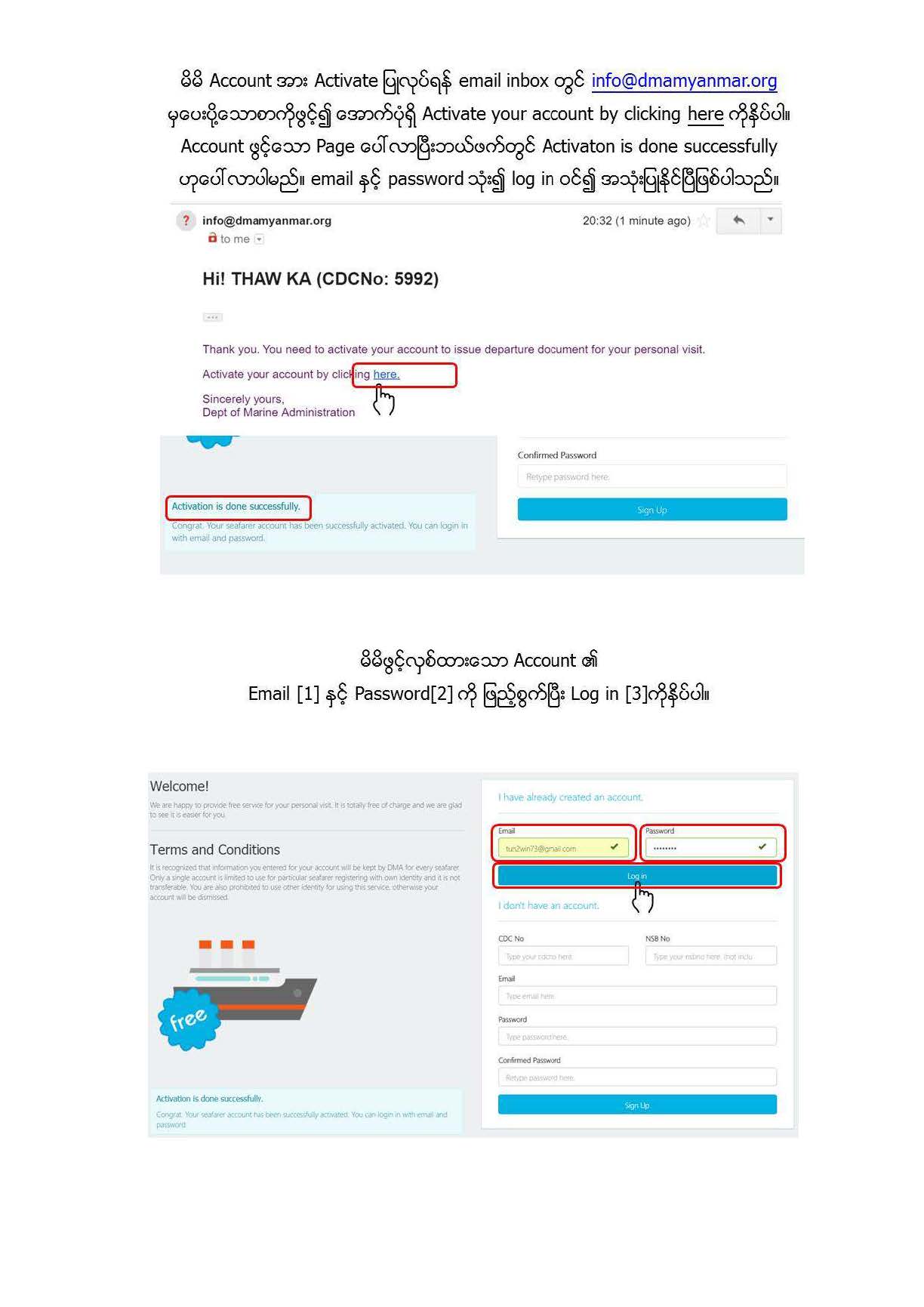Personal/Visit Departure Online Procedure | DEPARTMENT OF MARINE ...