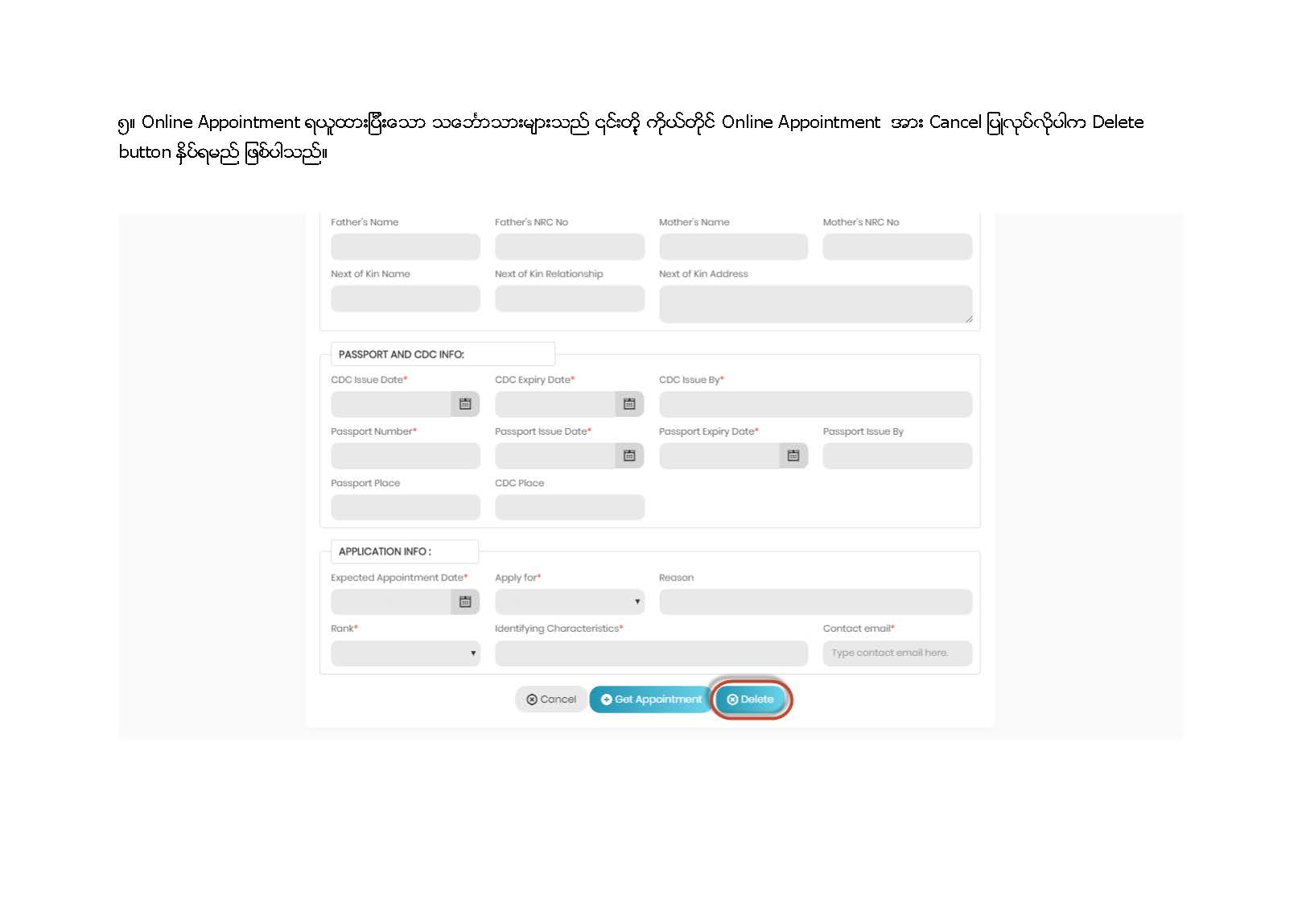 SID Smart Card Application Procedure | DEPARTMENT OF MARINE ADMINISTRATION