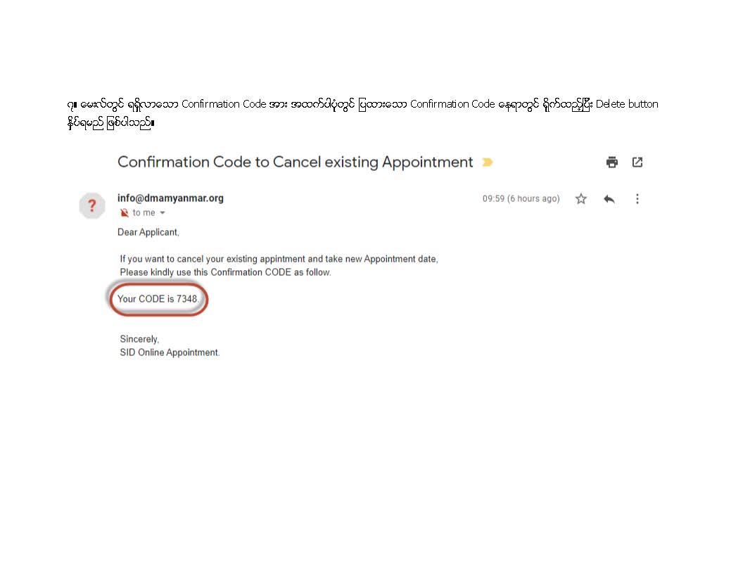 SID Smart Card Application Procedure | DEPARTMENT OF MARINE ADMINISTRATION