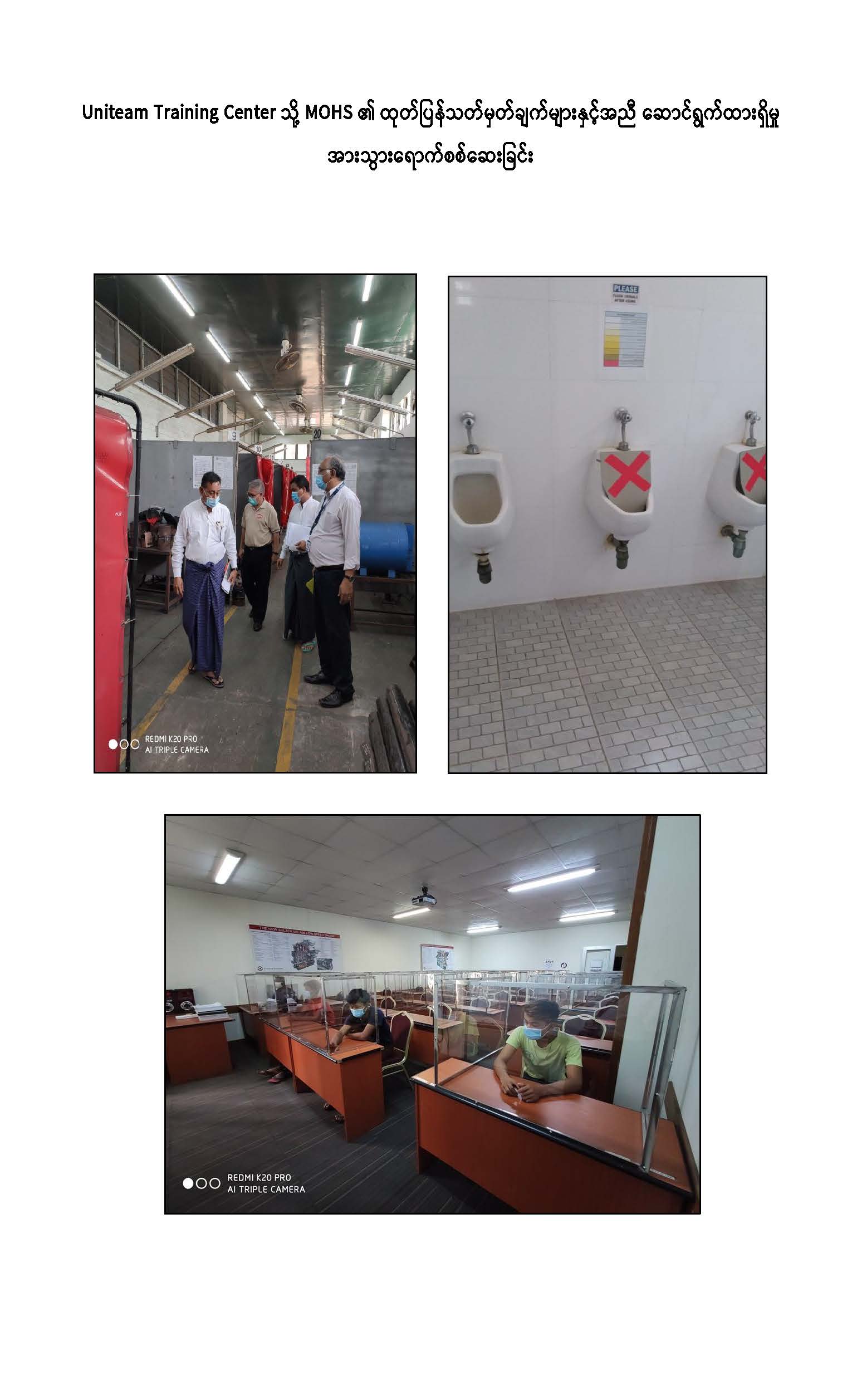 3a | DEPARTMENT OF MARINE ADMINISTRATION